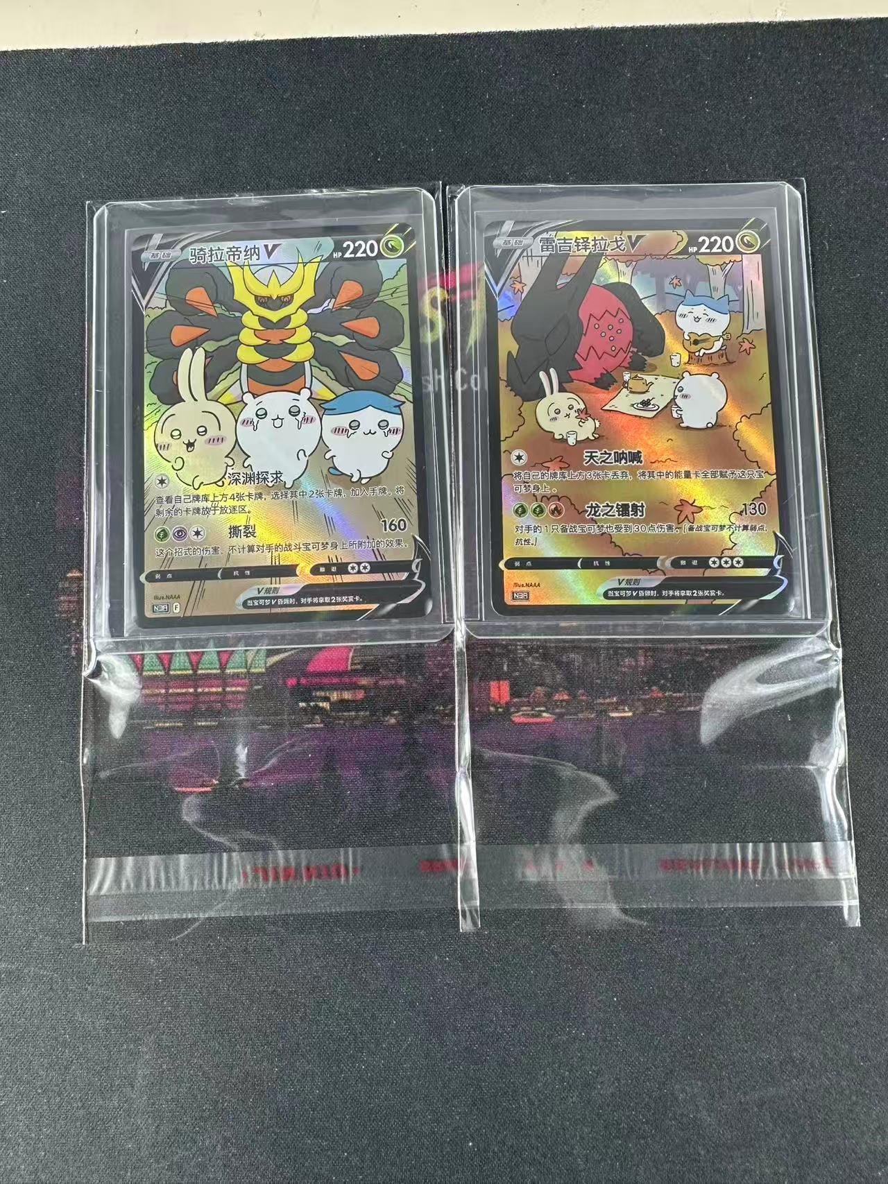 Custom Card - Chiikawa Pokemon – TCG Cards Flow